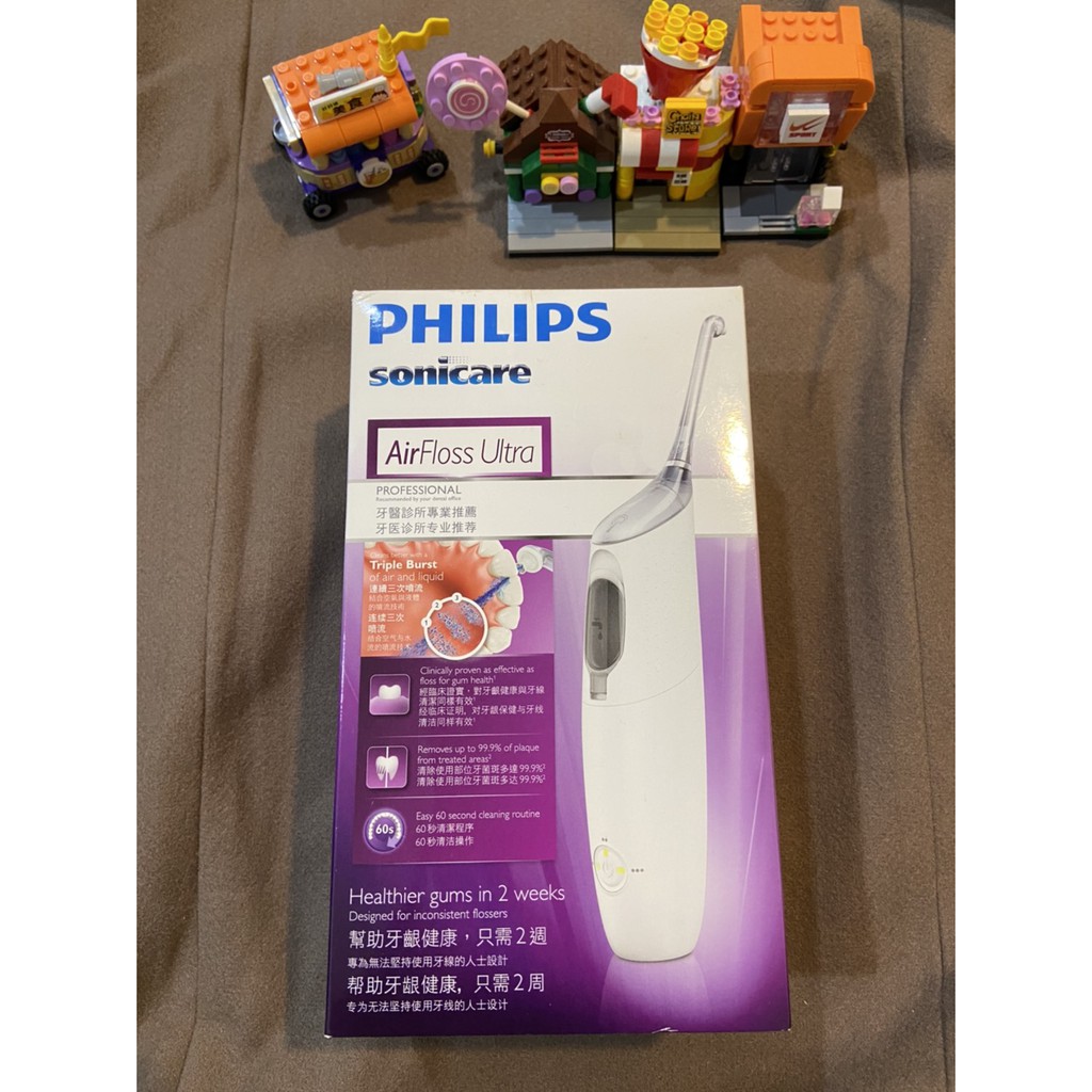 全新 PHILIPS 飛利浦 AirFloss Ultra 空氣沖牙機 HX8381 | 蝦皮購物