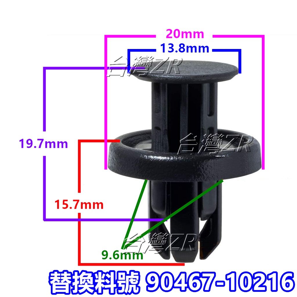 客訂 TOYOTA 90467-10216 | 蝦皮購物