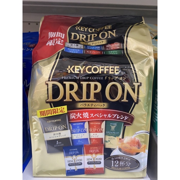 KEY COFFEE DRIP ON咖啡總匯隨身包12入/研磨咖啡隨身包18入（深焙/濃醇）/特級綜合隨身包10入 | 蝦皮購物
