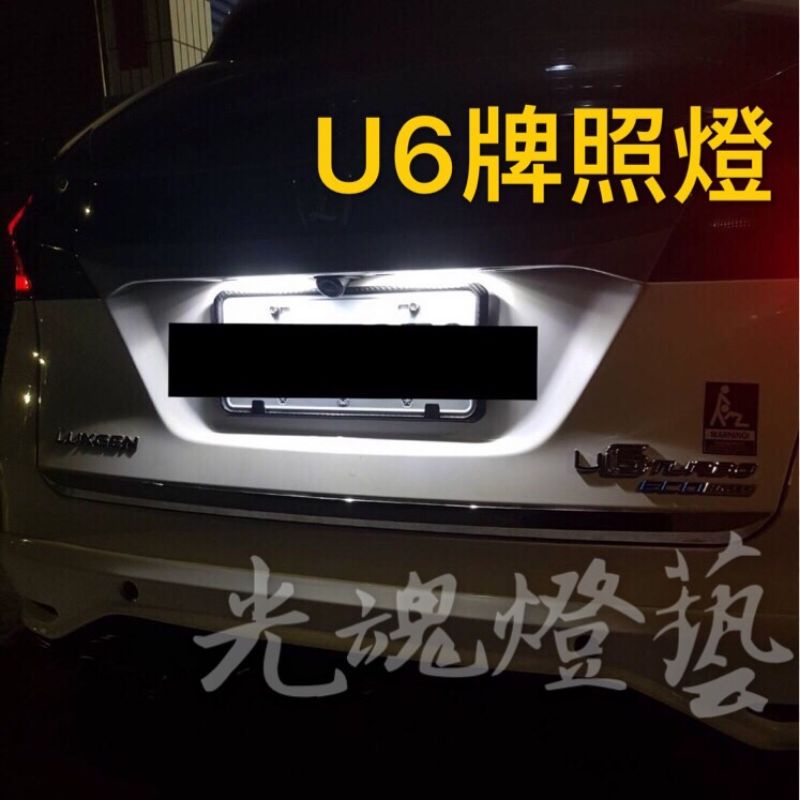 GHDY【光魂燈藝】高亮 T10 2016晶片 穩壓小燈 室內燈 倒車燈 牌照燈 | 蝦皮購物