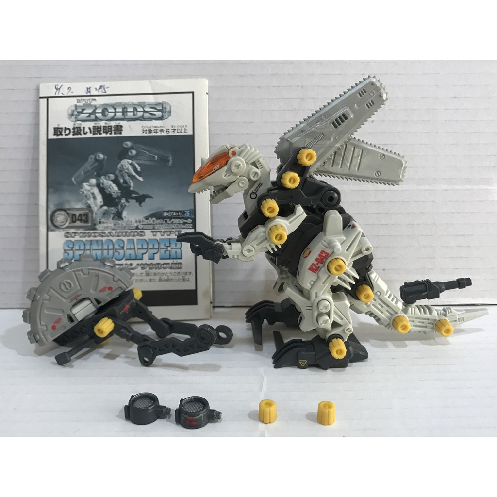 TOMY機獸新世紀 洛伊德 ZOIDS WILD RZ-043 工兵猛龍 SPINOSAPPER 荒野戰紀 | 蝦皮購物