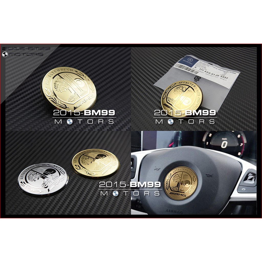 Mercedes Benz AMG 賓士方向盤標 GLE GLC A45 C63 W213 W204 CLA 45 | 蝦皮購物