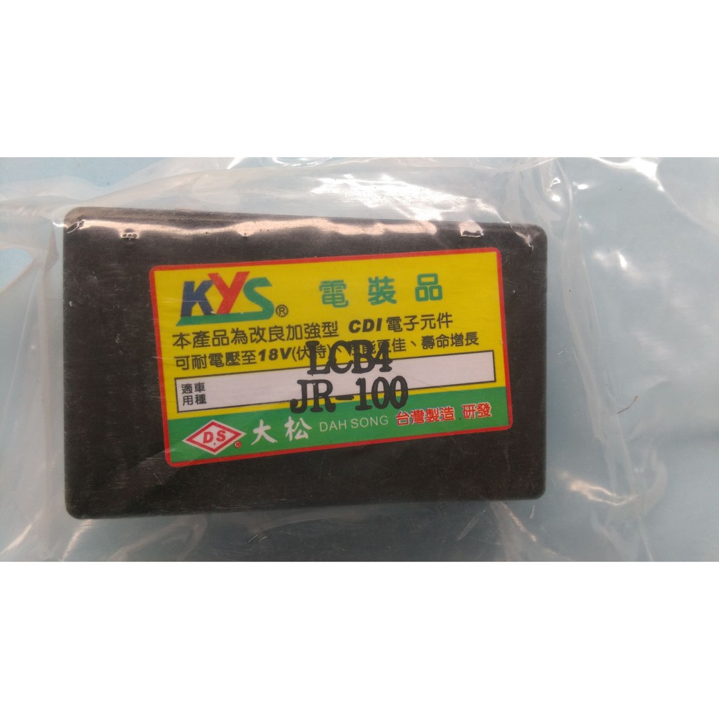 JN機車零件 JR 100 CDI LCB4 LAB4 | 蝦皮購物