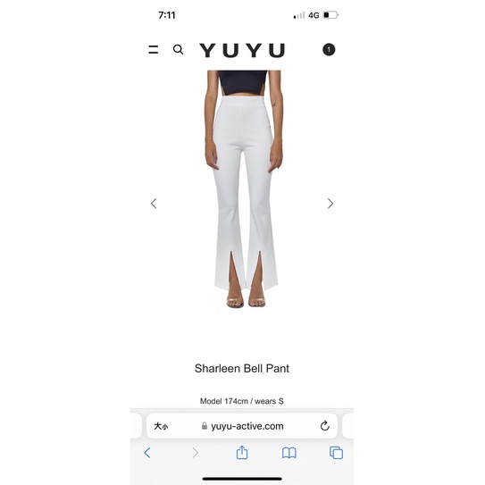 （已售出）yuyu Sharleen Bell Pant白S/全新僅試穿!!!含運 | 蝦皮購物