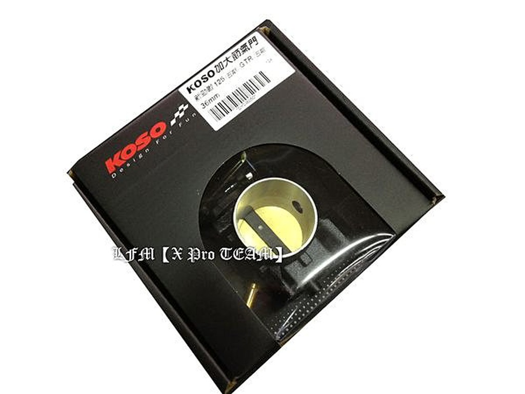 LFM-KOSO五期噴射加大節汽門36mm,適用:勁戰四代/勁戰三代/新勁戰/GTR AERO/BWSR | 蝦皮購物