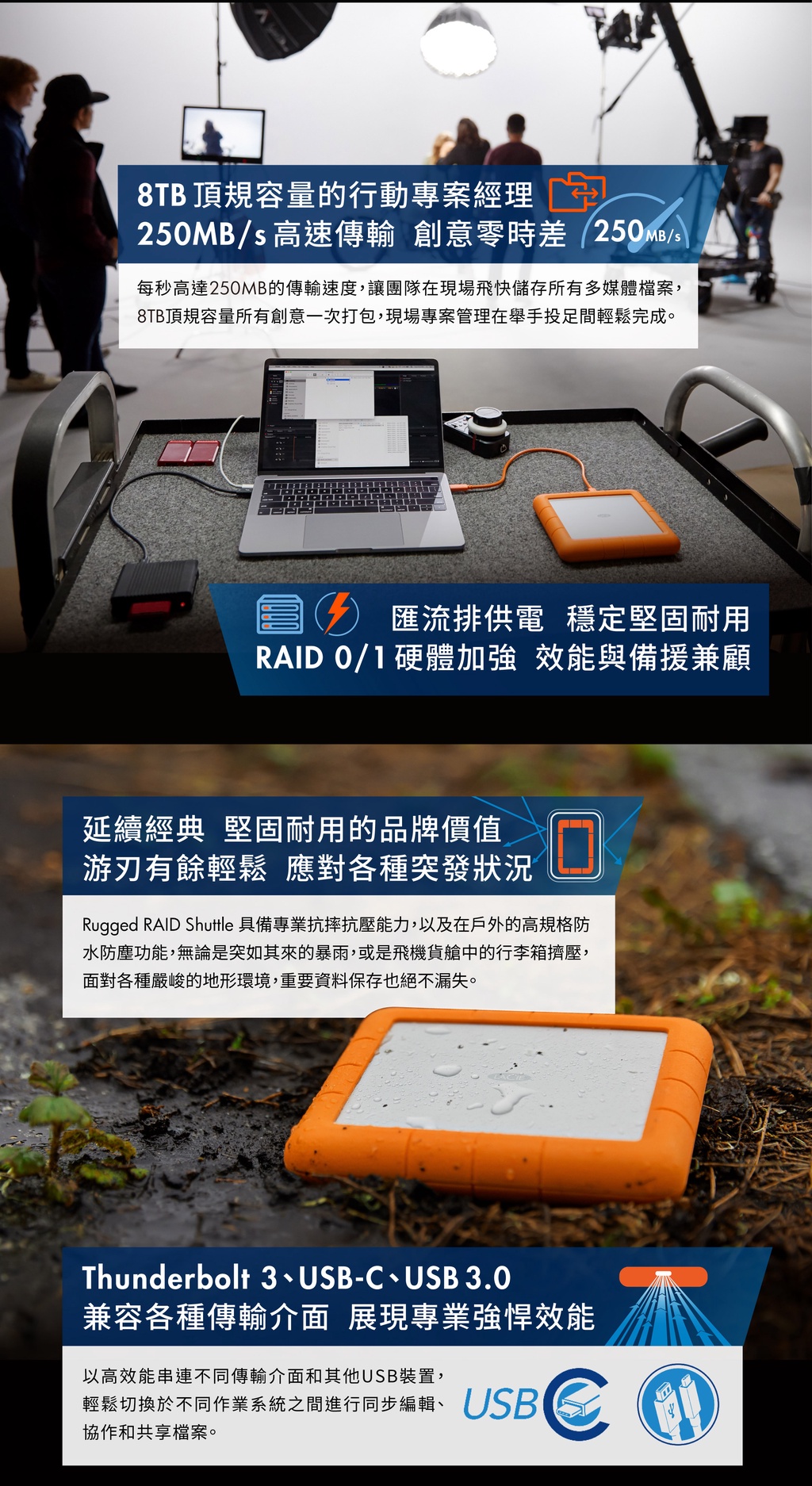 【LaCie 萊斯】Rugged RAID Shuttle USB-C 8TB 頂規級行動硬碟(獨家送7-11咖啡卡2張 | 蝦皮購物