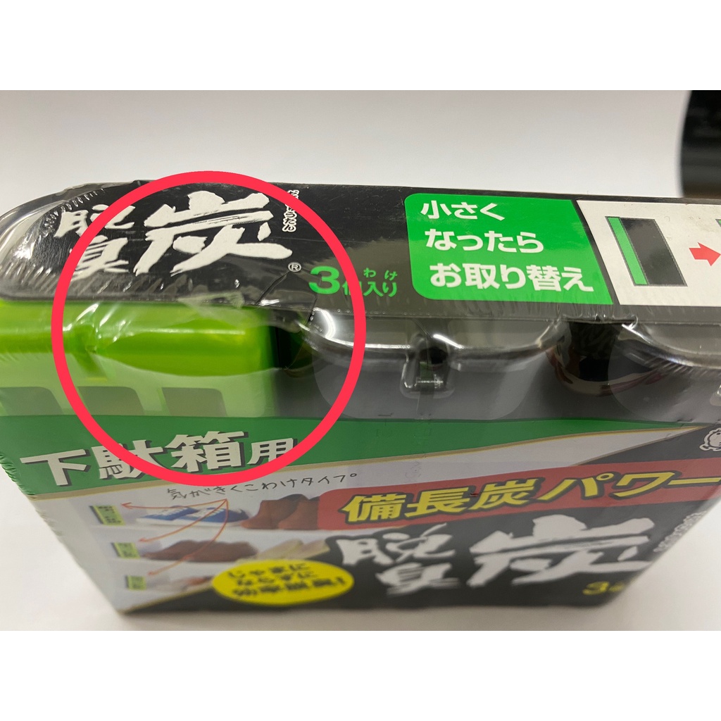 ST雞仔牌 脫臭炭 鞋櫃用55g*3入 | 蝦皮購物