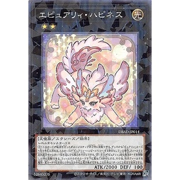 遊戲王單卡 DBAD-JP014 超純愛獸 幸福妖精 (普鑽) | 蝦皮購物