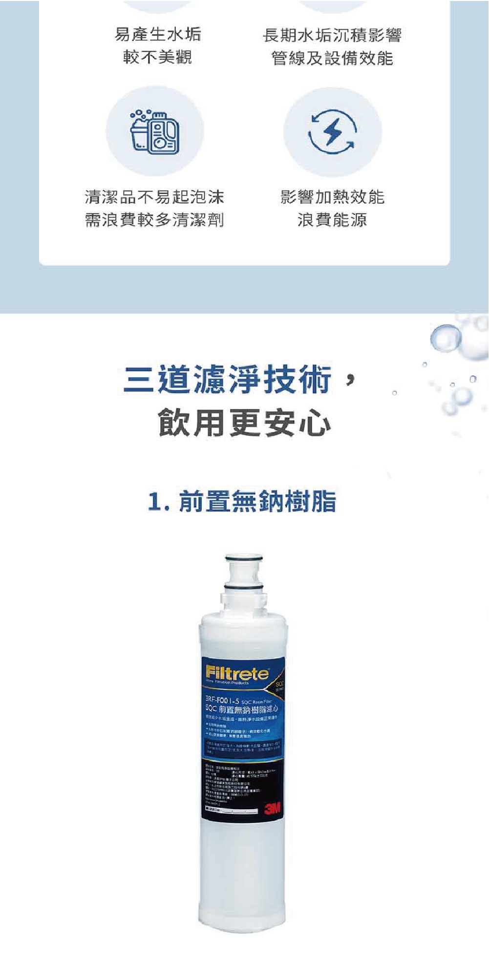 【3M加購樹脂濾心*2+PP濾心*2】S301 櫥下型三道式淨水器-鵝頸款(濾心一年份超值組) 【天康淨 | 蝦皮購物