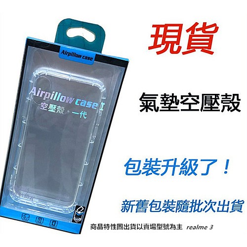 realme C51 RMX3830 GT2 Pro RMX3301 Note 50 RMX3834 空壓殼 手機殼 | 蝦皮購物
