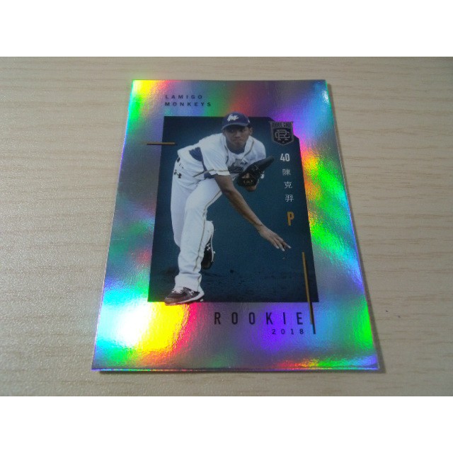 2020 中華職棒29年 新人RC Lamigo桃猿 陳克羿 RC02 | 蝦皮購物