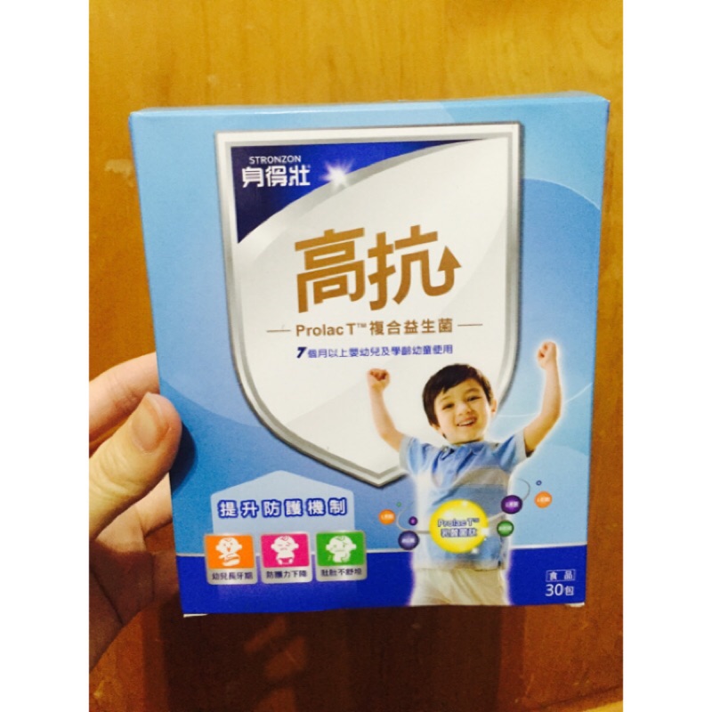身得狀 高抗系列-Prolac T複合益生菌 | 蝦皮購物