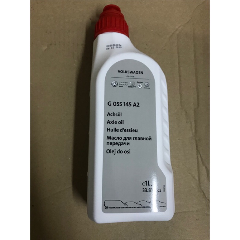 《歐馬國際》G055145A2 A6 A8 SQ5 RS6 RS7 差速器油 加力箱油 德國原廠 | 蝦皮購物