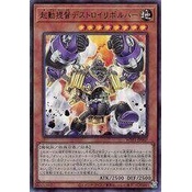 【DCT_緣夢の城】遊戲王 WPP1-JP007 起動提督破壞左輪 金亮/斜鑽 90-95分 | 蝦皮購物