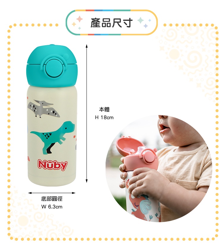 【Nuby】316不銹鋼真空直飲杯300ml-新款花色｜配件可另購 獨家透明吸嘴 超輕量 | 蝦皮購物