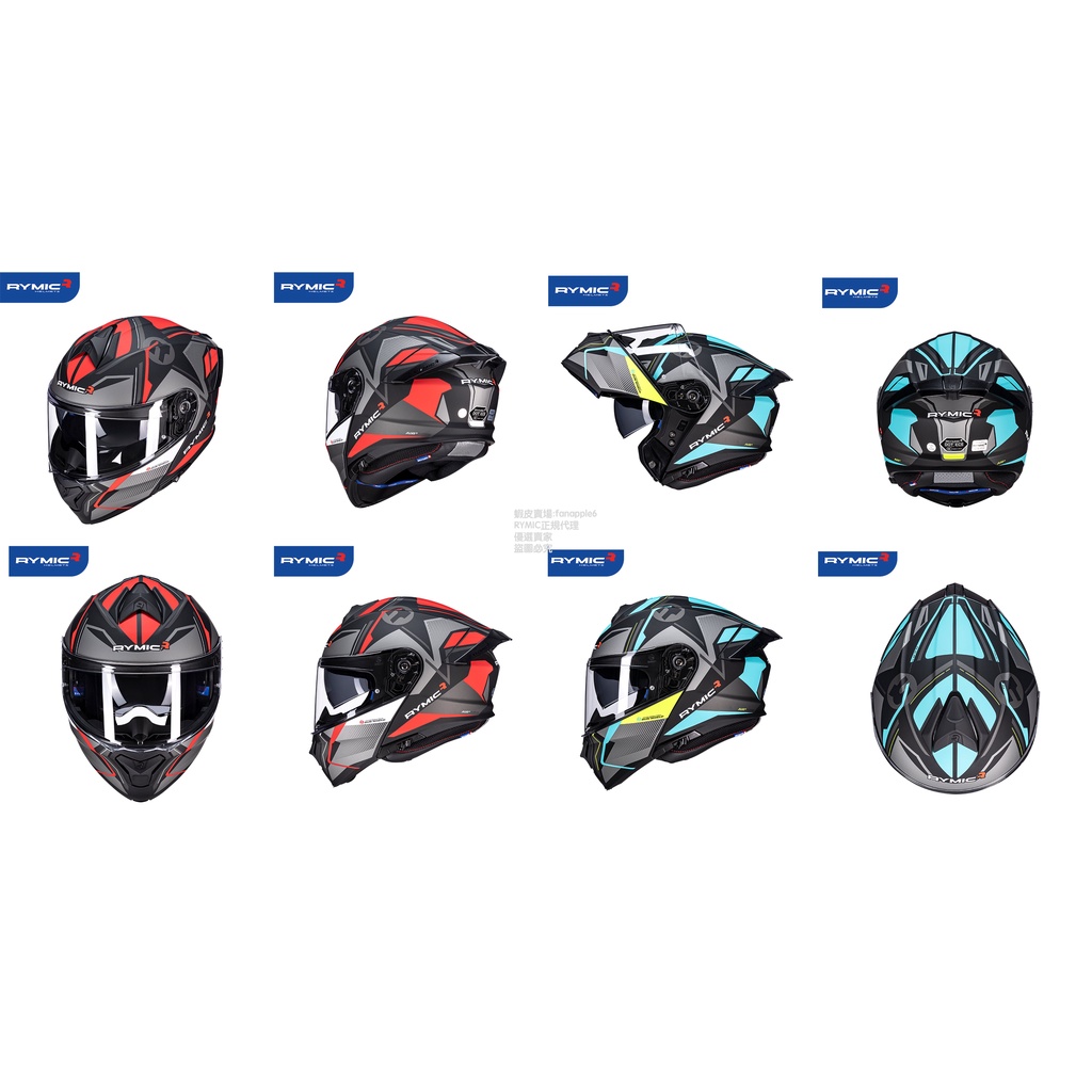 全罩式安全帽 可樂帽 RYMIC R935 可拆洗 耳機槽 安全帽 雙鏡片 | 蝦皮購物