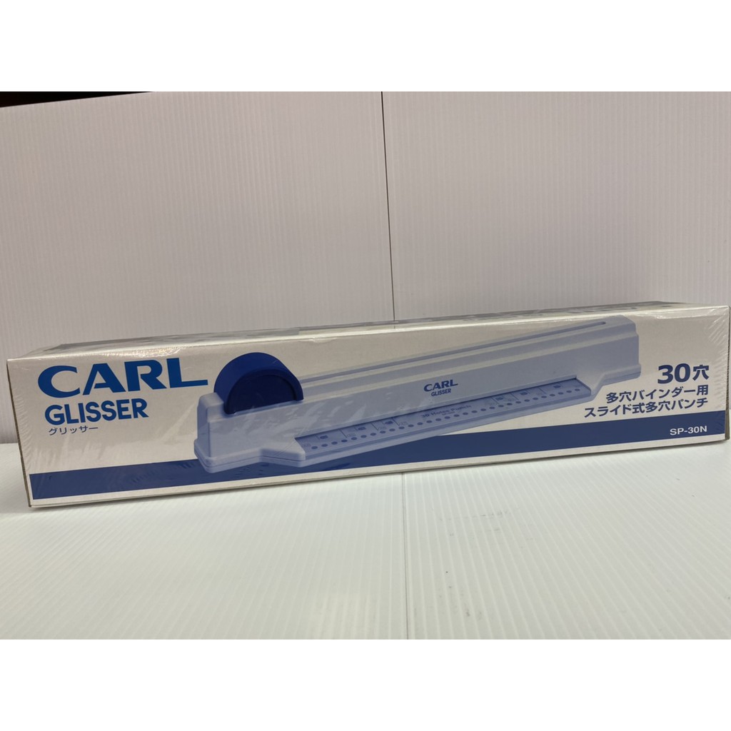 《嚕嚕妞妞文具》★保證(正公司貨)★ SP-30N 日本進口CARL A4 30孔 B5 26孔 A5 20孔打孔機 | 蝦皮購物