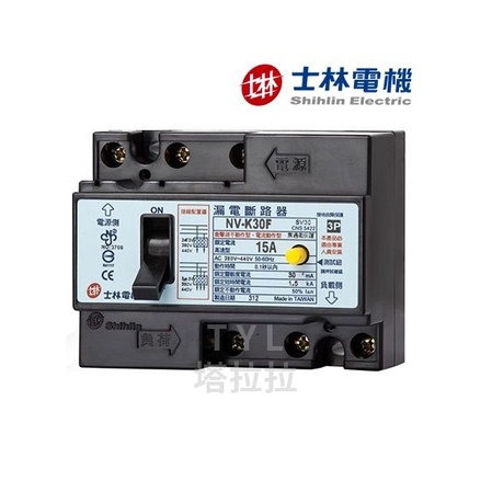 士林電機 NK-K30F 3P 漏電斷路器 附發票 20A 30A (額定靈敏度電流30mA) | 蝦皮購物