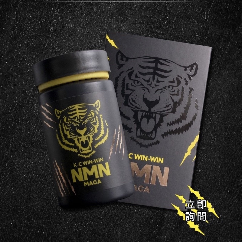 KC-WINWIN NMN瑪卡 | 蝦皮購物