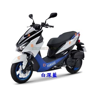 force 車殼 - 優惠推薦 - 2025年12月 | 蝦皮購物台灣