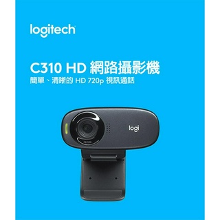 Logitech 羅技 C310 HD WEBCAM 網路攝影機 視訊鏡頭 遠端辦公 玩家空間 | 蝦皮購物