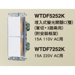 『燈后』國際牌 PANASONIC Deco星光 WTDF5152K 5252K 5352K 單品-無蓋 R41012 | 蝦皮購物