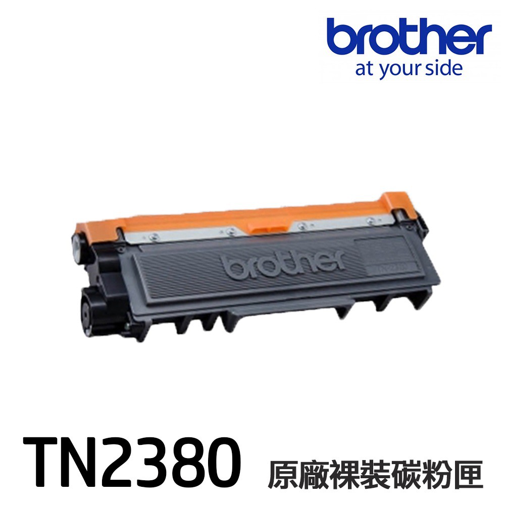 Brother TN2380 原廠碳粉匣 《L2320D L2540DW L2700D L2740DW》TN-2380 | 蝦皮購物
