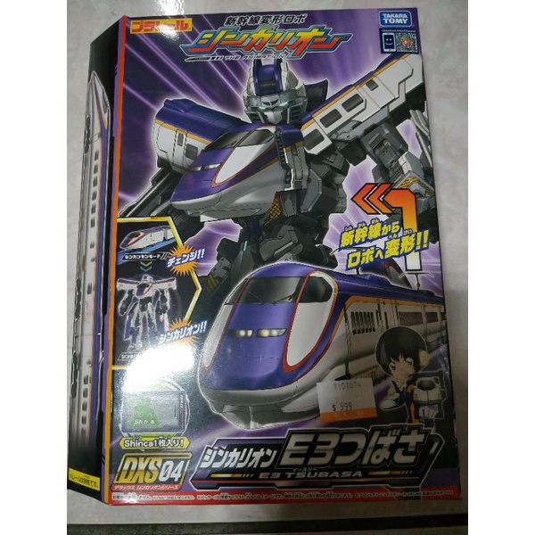 全新正版盒損 Takara Tomy 新幹線變形機器人 DXS04 E3 翼號 新幹線機器人 | 蝦皮購物