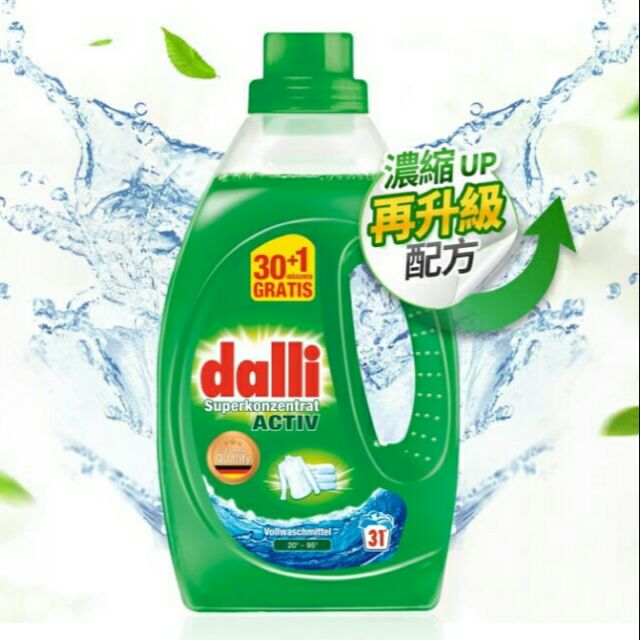 全新達麗dalli全效洗衣精1L | 蝦皮購物
