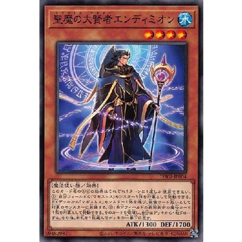 遊戲王 DBGI-JP004 聖魔的大賢者 安迪米翁 普卡 | 蝦皮購物