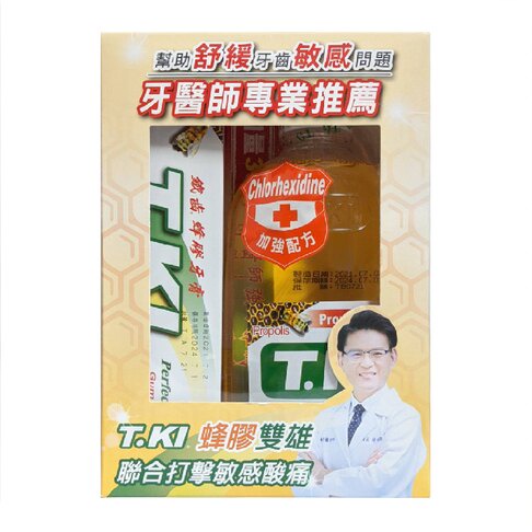 【草】T.KI 蜂膠口腔防護組 (牙膏+漱口水) | 蝦皮購物