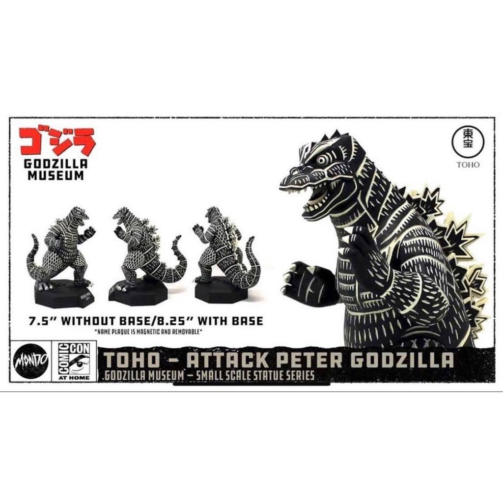 現貨 Mondo GODZILLA MUSEUM Attack Peter 哥吉拉 博物館 攻擊彼得 非 X-plus | 蝦皮購物