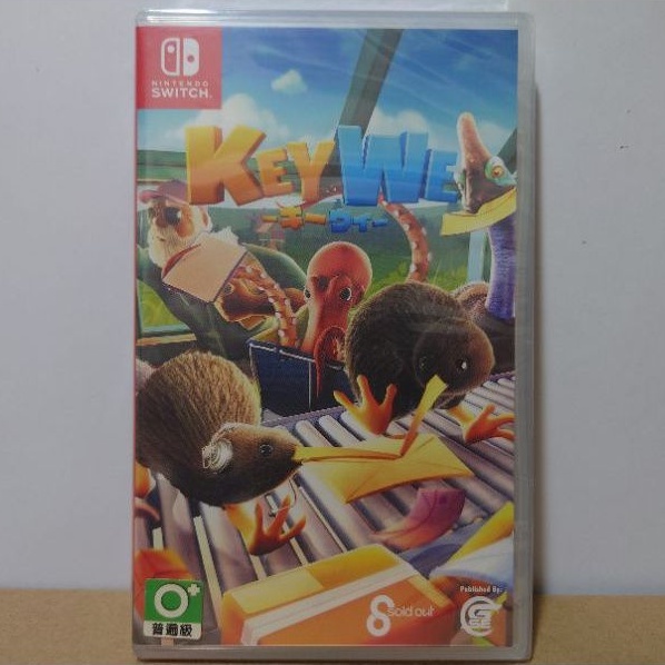 [全新當天寄]NS switch 關鍵奇異鳥 中文版 雙人合作 keywe 奇異鳥 | 蝦皮購物