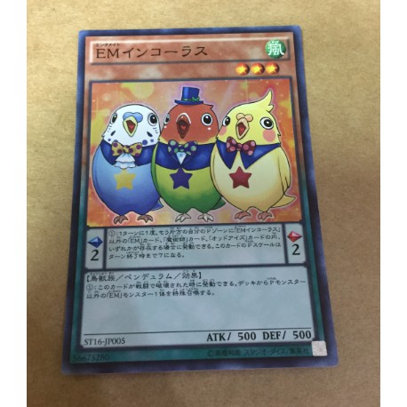 遊戲王 ST16-JP005 EM 合唱鸚鵡 亮面 卡片 | 蝦皮購物