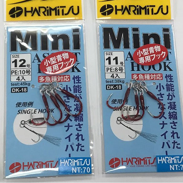 三峽東區釣具 Harimitsu 泉宏 Mini 小型青物專用鉤 適用海釣（單鉤）規格：DK-18 鉤子 | 蝦皮購物