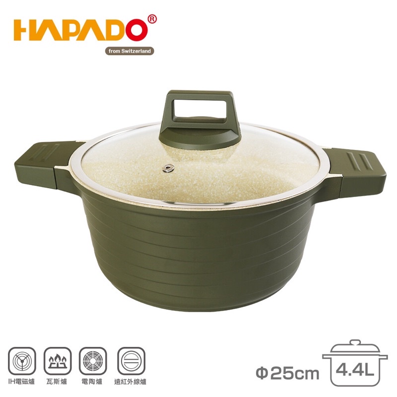 【HAPADO】瑞士麥飯石系列~九合一不沾炫風鍋4.4L(HAP-2512) | 蝦皮購物