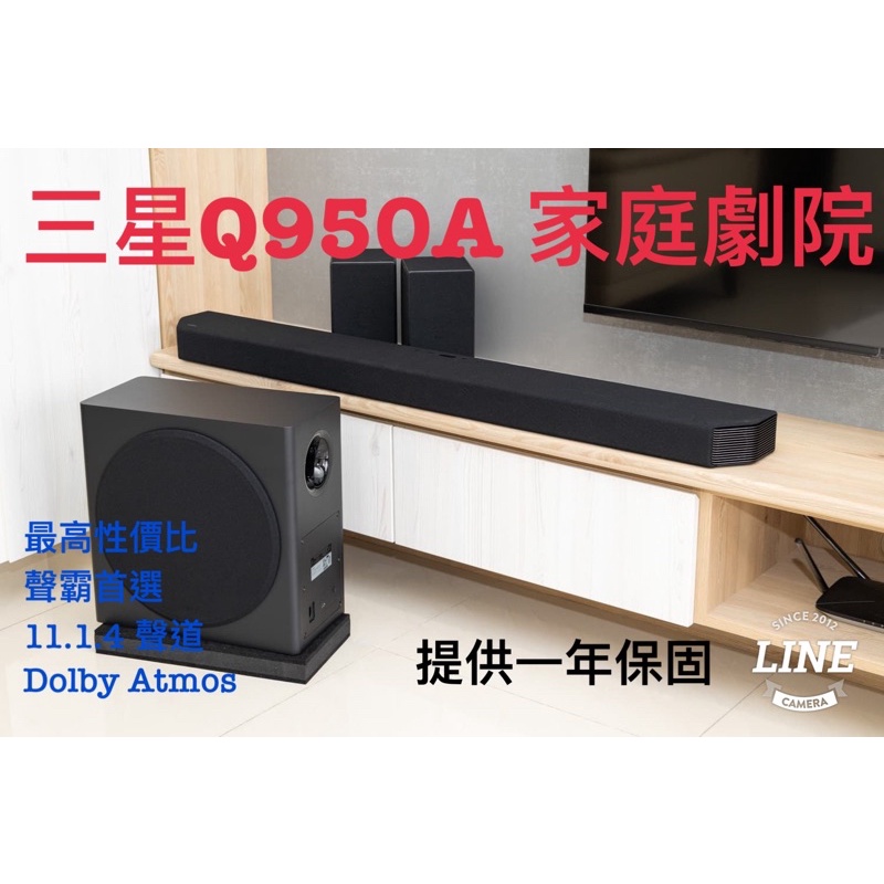 【潮時尚】 代購 預購 三星11.1.4 家庭劇院 Q990B Q990C Q930B ！ | 蝦皮購物