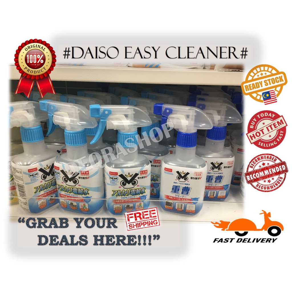 大創 🔥🔥Daiso Easy Cleaner 280ml [🔥病毒產品! | 蝦皮購物