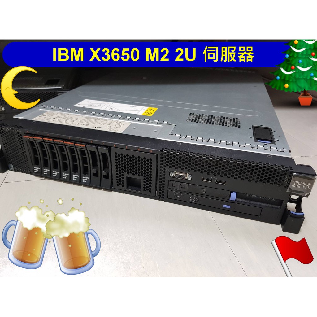 IBM x3650 M2 2U伺服器 300gX6顆 [極新良品] | 蝦皮購物