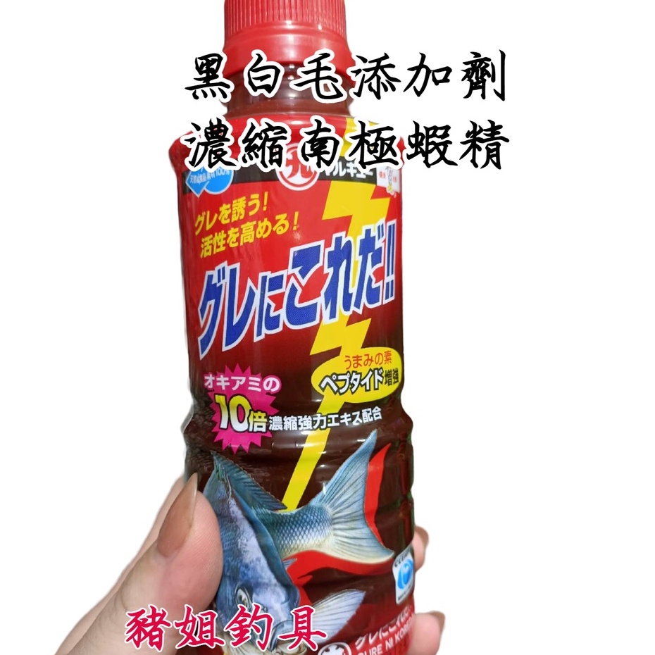 MARUKYU 丸九 SET 100 集魚液 胺基酸 氨基酸 螃蟹 添加物 添加液 費洛蒙系列 集魚劑 萬能餌 豬姐釣具 | 蝦皮購物