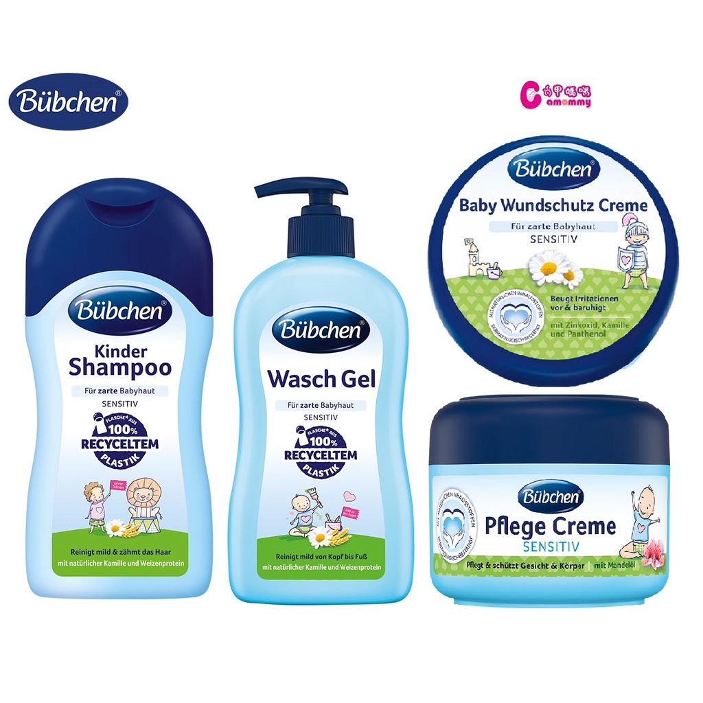 貝臣Bubchen保濕洗髮沐浴露400ml/洗髮精200ml/護膚膏150ml/雪花膏75ml | 蝦皮購物