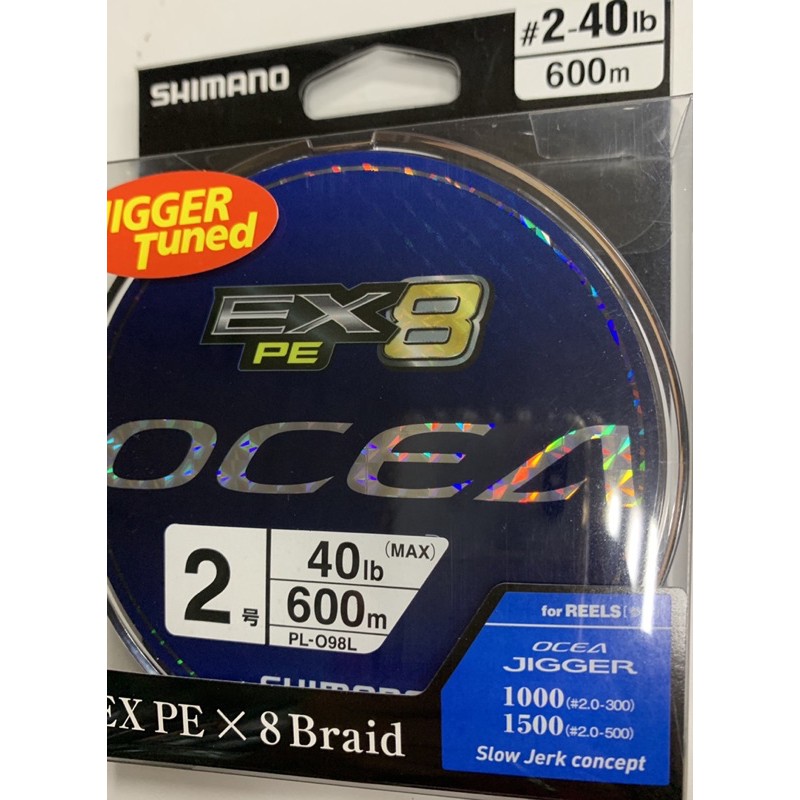 OCEA EX8 PE | 蝦皮購物