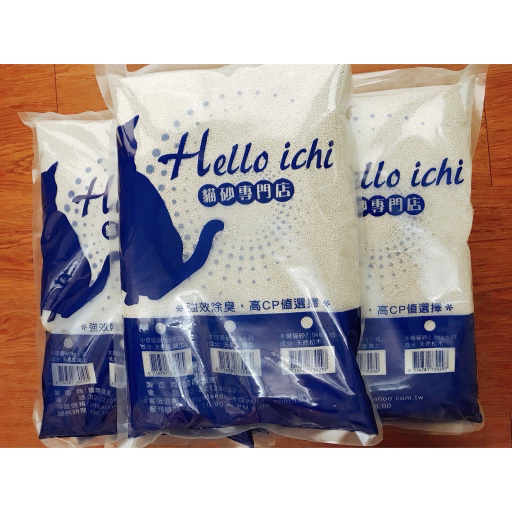 [米粒雞]Hello Ichi 天然除臭貓砂 小球砂 大球砂 天然木屑砂 5L(3KG)／10L(6KG) | 蝦皮購物
