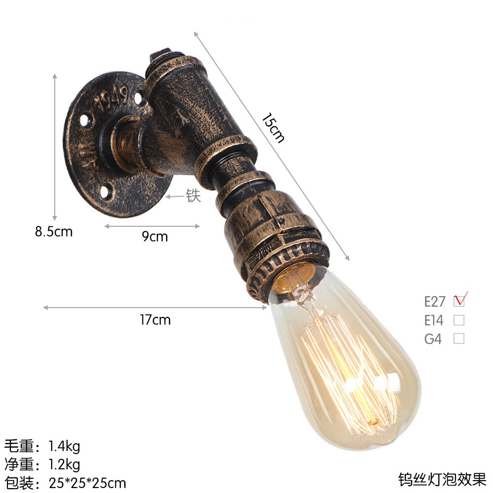 【水管壁燈合集01】 簡約水管小壁燈酒吧懷舊歐美咖啡廳系列【美品FGYJ】 | 蝦皮購物