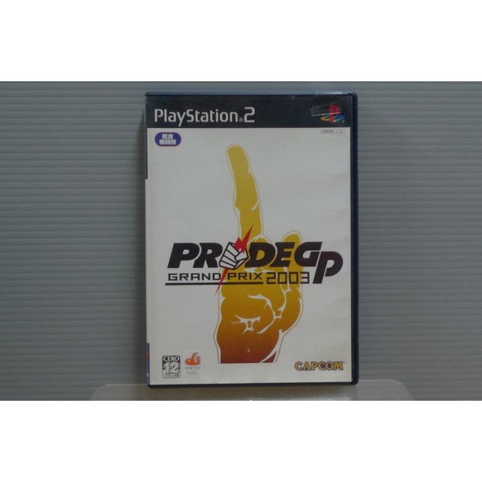 【飛力屋】PS2 PRIDE 格鬥摔角 GP 2003 純日版 S109 | 蝦皮購物