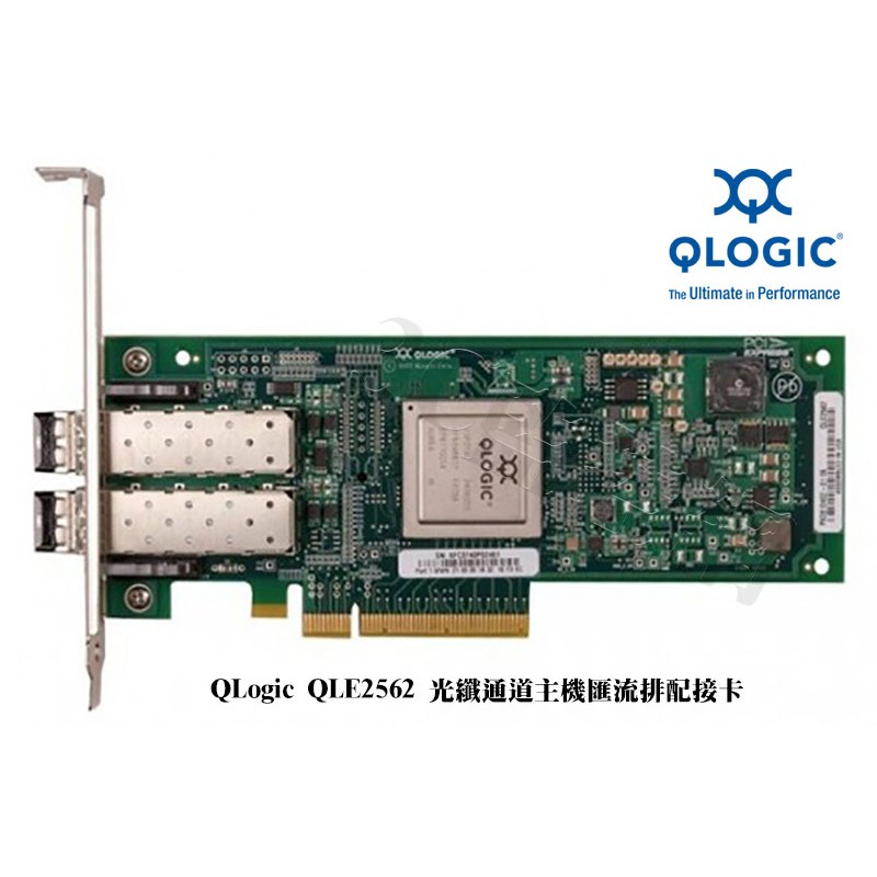 Dell QLogic 光纖通道主機匯流排配接卡 HBA 光纖卡 06T94G 8Gb FC PCIe QLE2562 | 蝦皮購物
