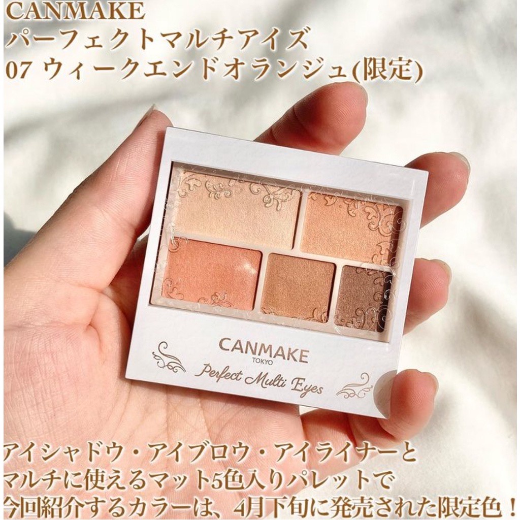 VV日妝選品♡現貨♡日本新品數量限定新色 CANMAKE 07橙棕色 完美霧面眉影盤5色眼影 | 蝦皮購物