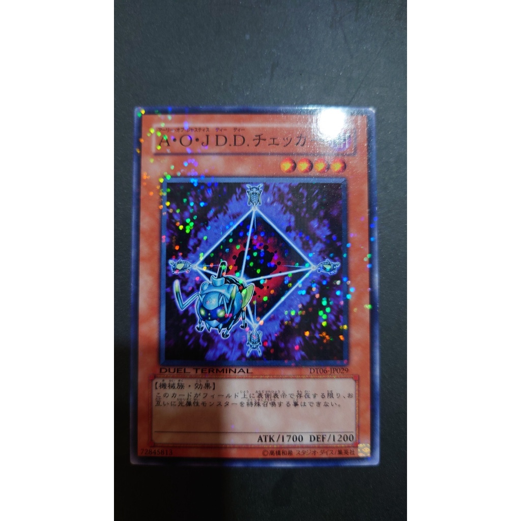 [ PM本舖 ] 日版 遊戲王 DT06-JP029 AOJ.D.D.檢察機 點鑽 | 蝦皮購物