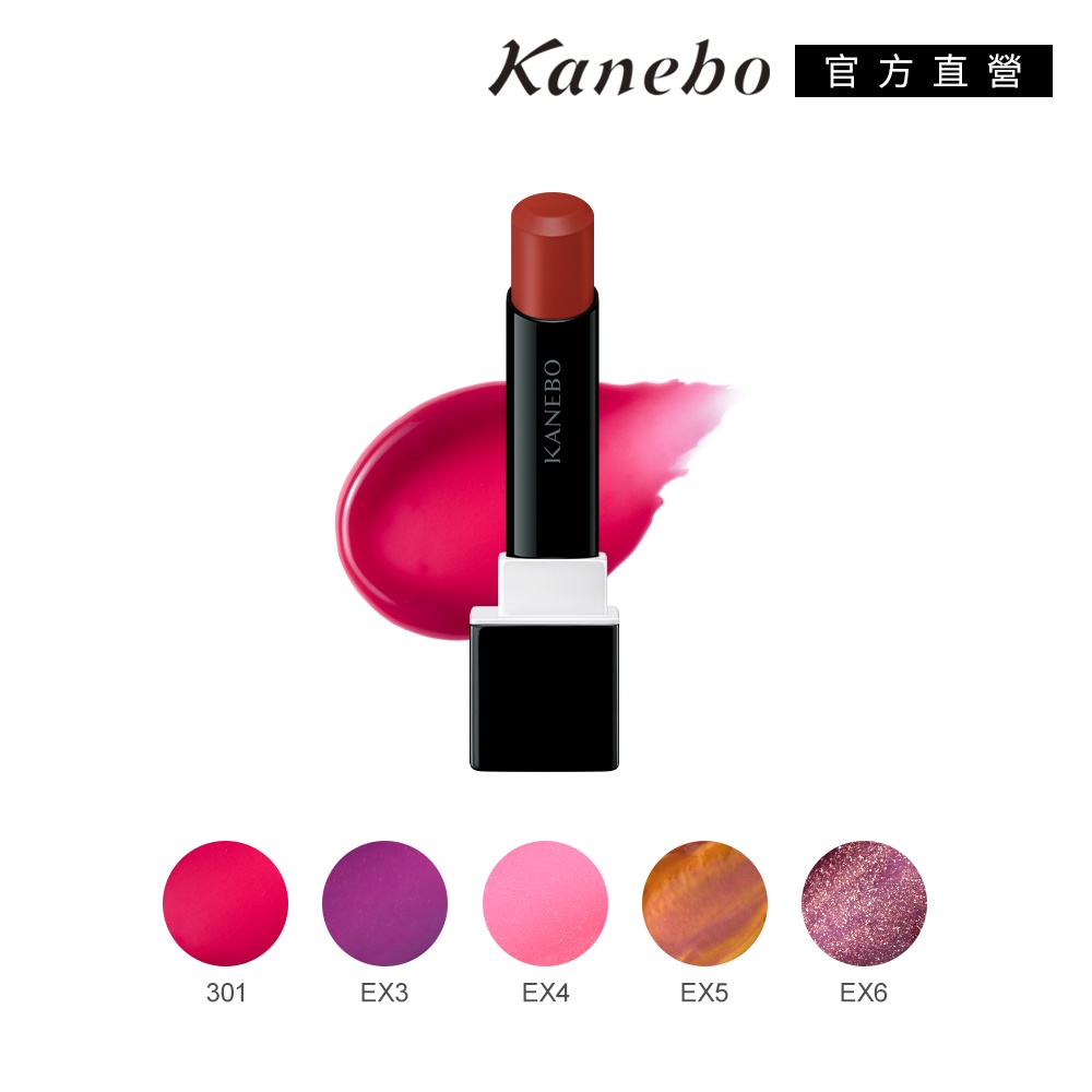 KANEBO 佳麗寶 亮采保濕唇膏N 3.4g/3.8g (多色任選)(大K) | 蝦皮購物