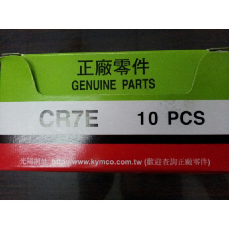 G6 G4 VJR MANY 雷霆王 ,,雷霆,G5 火星塞CR7E CR8E 新勁戰,GTR 風光 BWS125 | 蝦皮購物